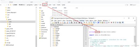 Java 编译包 Javac 编译包mob6454cc62b754的技术博客51cto博客