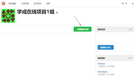 学成在线笔记踩坑(1)——项目思路、架构、父工程和基础工程,gogs使用 Csdn博客 学成在线笔记踩坑(1)——项目思路、架构、父工程和基础工程,gogs使用 Csdn博客