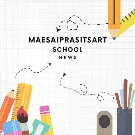 โรงเรียนแม่สายประสิทธิ์ศาสต โรงเรียนแม่สายประสิทธิ์ศาสตร์