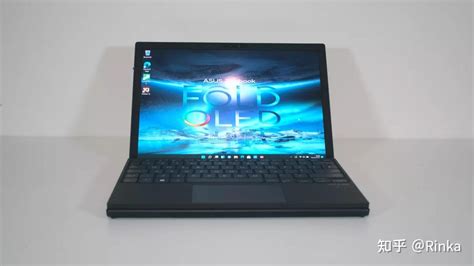 【翻译】折叠笔记本二连评！thinkpad X1 Fold 二代和华硕zenbook 17 Fold 知乎