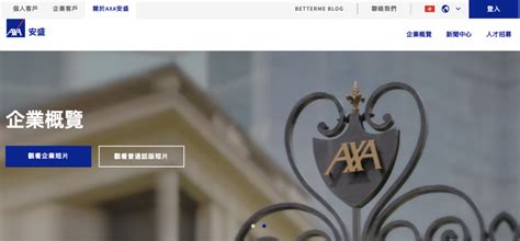 全球市值最高的人寿保险上市公司排名top10榜单 ＆2023国内保险公司排行 知乎