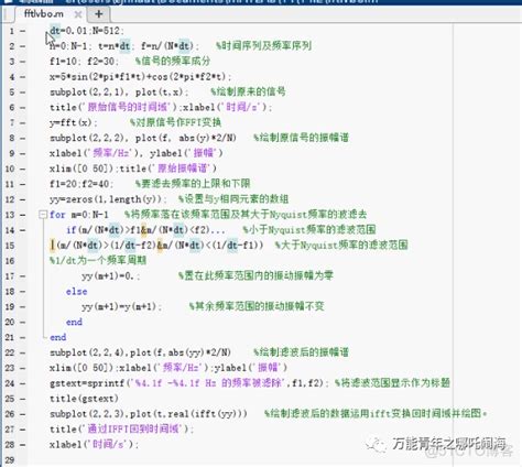 Fft滤波器的python实现 Fft滤波原理卡哇伊的技术博客51cto博客