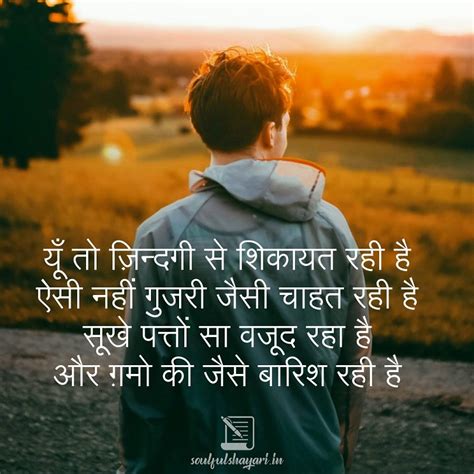 Expressive Love Sad Shayari 2024 Heartfelt Poetry For Emotional
