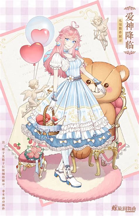 螺旋圆舞曲【爱神降临】小天使 花瓣网