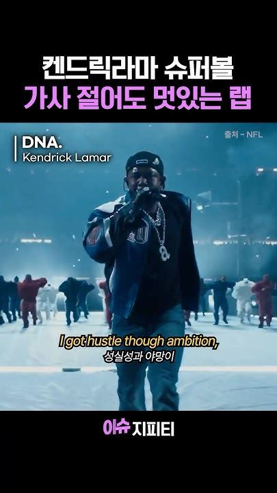 가사 절어도 티 안나는 켄황 Youtube