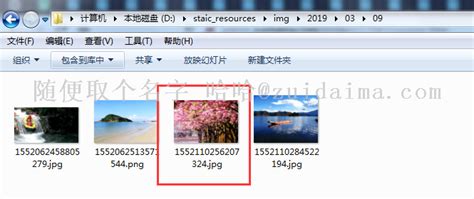 Ssm开发旅游信息管理系统包括前台和后台 代码 最代码