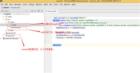 idea上面搭建一个springboot的web mvc项目遇到的问题 java教程 服务器之家