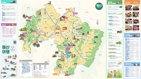 포트폴리오 2024 예산 다국어 관광 가이드맵