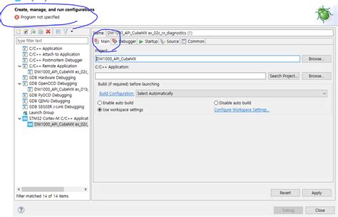 my project can not debug the stm32cubeide stmicroelectronics community