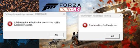 cefsharp browsersubprocess exe 应用程序错误 microsoft community
