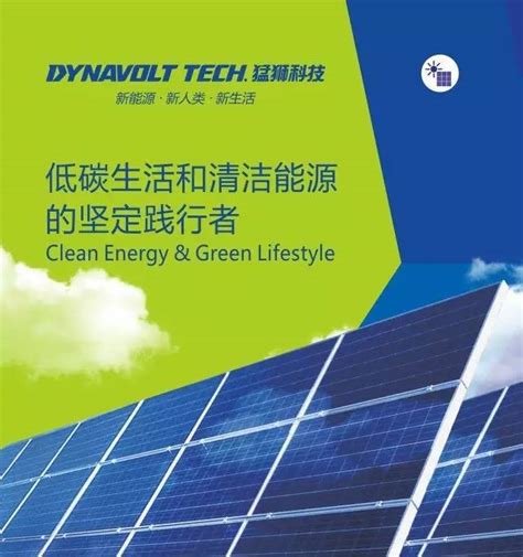 风光水火储多能互补系统工程建设示范意义重大