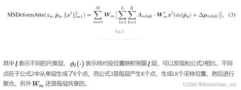 【阅读笔记】deformable Detr Deformable Transformers For End To End Object Detection Csdn博客