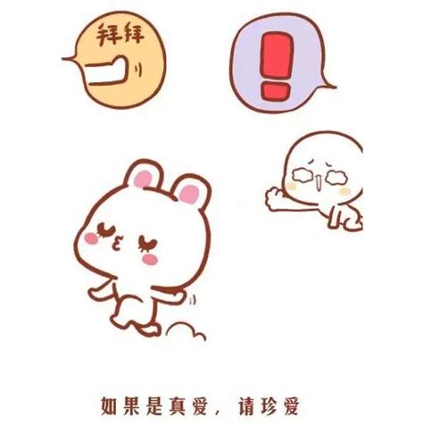 你一定要學會看懂女朋友的心口不一不然她離你會越來越遠 每日頭條