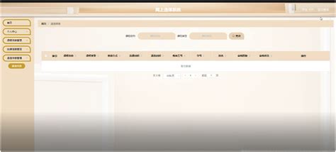 Javaphpnodejspython网上选课系统【2024年毕设】 Csdn博客