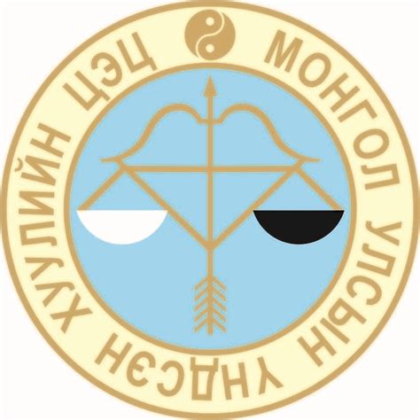 Үндсэн хуулийн цэц маргааш хуралдана