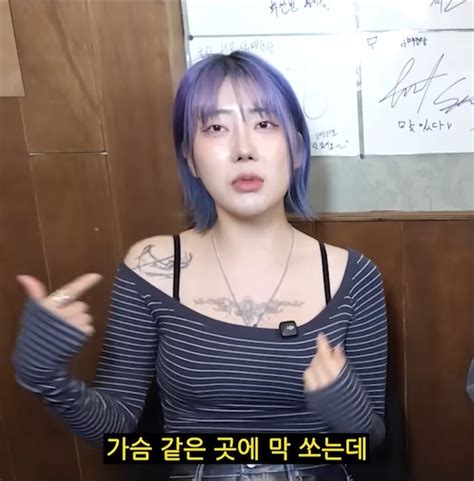 사회성 개박살난 찐따남 파티 다 됐다는 워터밤  유머 움짤 이슈 에펨코리아