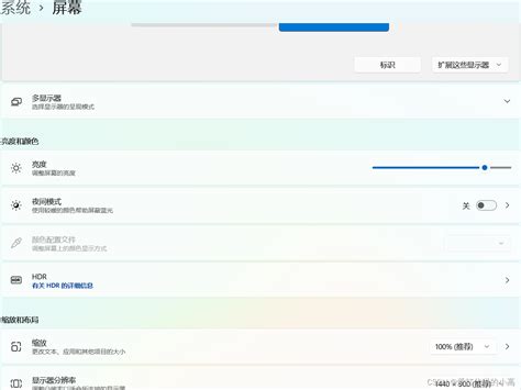 windows多显示器设置分辨率，自定义分辨率 csdn博客