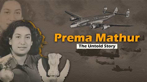 First Indian Woman Commercial Pilot Prema Mathur भारत की पहली कमर्शियल महिला पायलट अनसुनी