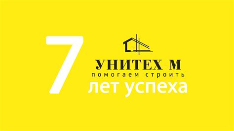УНИТЕХ М Реализованные проекты Блок контейнеры модульные здания