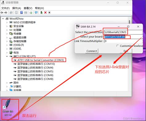J Link V7v8 重刷固件jlink升级固件 Csdn博客