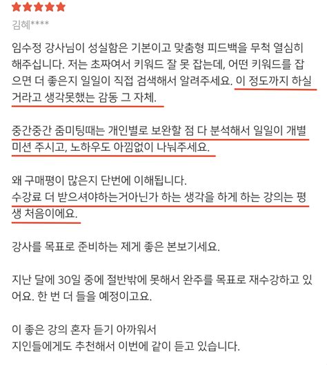 블로그 키워드 상위노출 챌린지