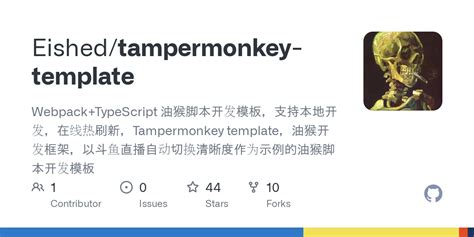 Github Eished Tampermonkey Template Webpack Typescript Tampermonkey