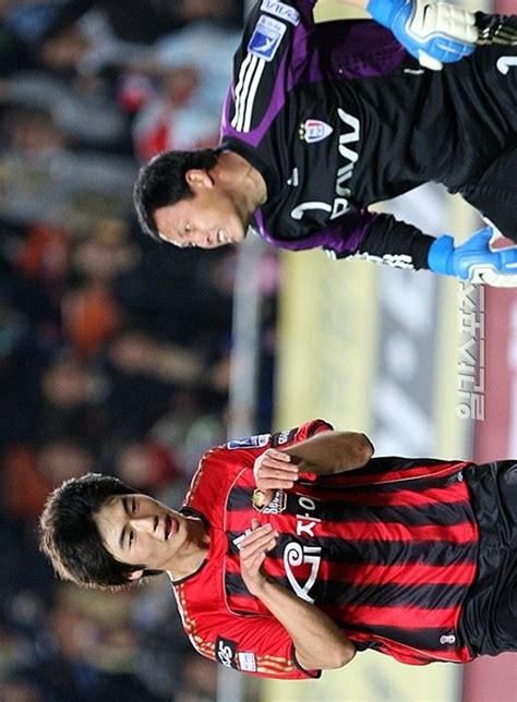 기성용 포항가서 서울이랑 붙을때 국내축구 에펨코리아