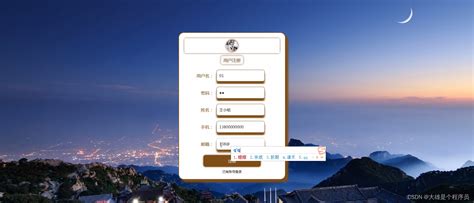 基于springboot实现滴答拍摄影展示评论项目【源码论文】springboot拍照 Csdn博客