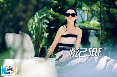 Image Of Ziyi Zhang