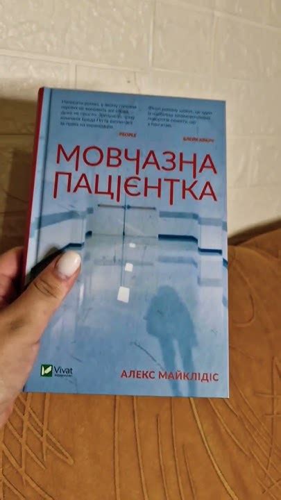 Круті детективи з КнигарняЄ книги детектив топ Youtube