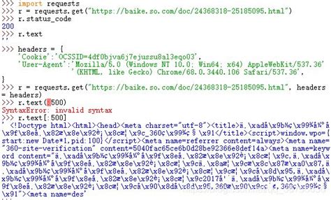 在python中使用requests库爬取数据时返回为空如何解决 开发技术 亿速云