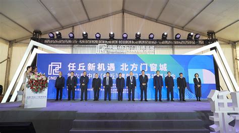 2023年第六届中国任丘门窗幕墙博览会 任丘市建筑门窗行业协会