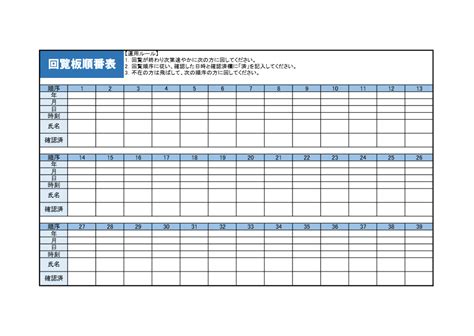 自治会「総会・役員会・定例会」議事録の無料テンプレート素材 📑無料ダウンロード！テンプレルン📑無料ダウンロード！テンプレルン