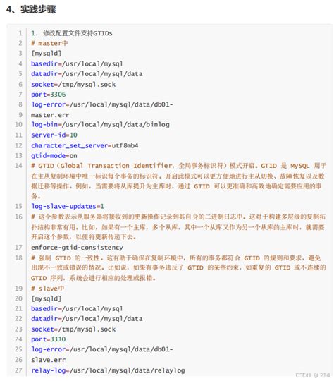 第二十六天培训笔记 Csdn博客