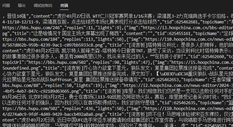 【爬虫基础】第5讲 Ajax动态页面的数据获取ajax动态获取数据 Csdn博客