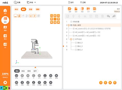 40 Visual Offset Example Aubo Developer