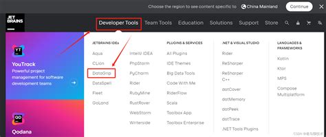 Hive 之 Datagrip连接及操作数据库datagrip连接hive数据库 Csdn博客