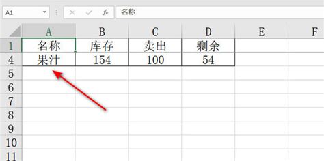Excel表格抬头怎么锁定 360新知