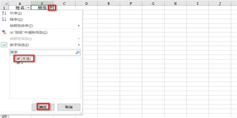 如何快速替换excel表格里面的空值为某个数值360新知
