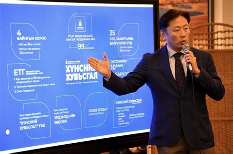 ЕТГ ын Хүнсний төсөл хөтөлбөрийн албаны даргаар Т Мөнхтөр томилогдлоо