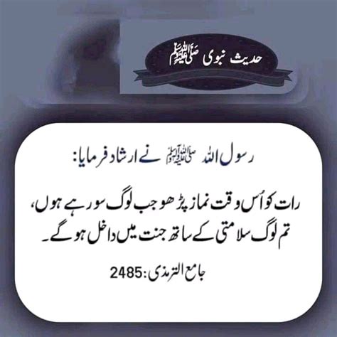 Muhammad Altaf Ghannai Posted On Linkedin