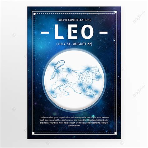 레오 블루 그라데이션 크리 에이 티브 포스터 하늘 일러스트 템플릿 Psd 다운로드 디자인 자료 다운로드