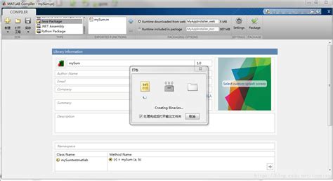 Java调用matlab以及过程中遇到的各种问题总结系统的java版本与matlab的版本不一致 Csdn博客