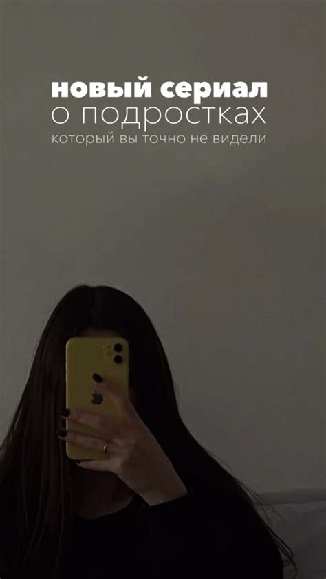 Пин на доске Ваши пины Фильмы Hd Фильм близость Напряженные фильмы