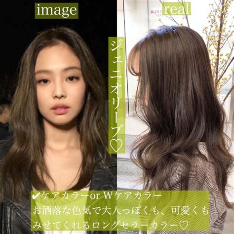 Lisa回歸棕髮色2020亞麻髮色範本蜜桃調超夢幻少女青木棕不挑膚顯白又高級 BEAUTY美人圈