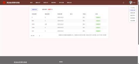 项目实战网 专门分享实战项目的网站