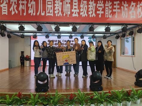 国培计划十年沉淀 厚积薄发 市二保举行国培计划2022陕西省农村幼儿园教师县级教学能手访名校浸润式培训项目开班典礼 陕西省中