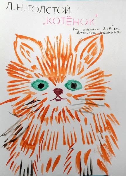 Конкурс рисунков Обложка любимой книги Белый Кролик Сеть