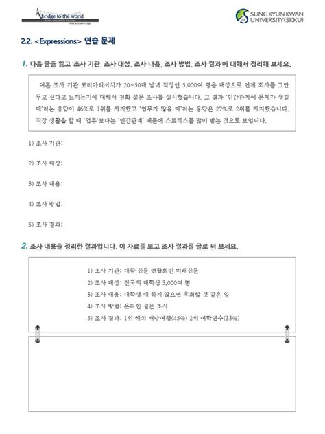 Workbook Expressions Pdf