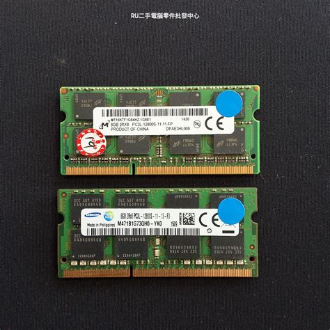 【阿佑電腦】筆電記憶體 Ddr3 1600 1333 8g 拆機良品 隨機出貨 蝦皮購物